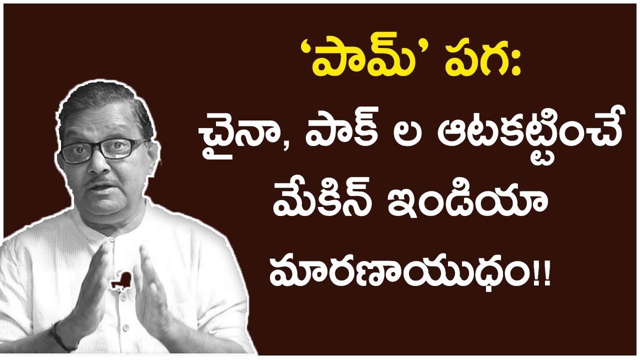 India Successfully Tests Palm 400 Drones | Raka Lokam | K R Sudhakar ...