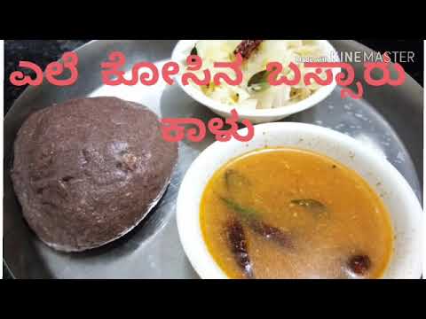 ಎಲೆ ಕೋಸಿನ ಬಸ್ಸಾರು, ಕಾಳು ಮಾಡುವ ವಿಧಾನ / Delicious Cabbage Sambar recipe ...