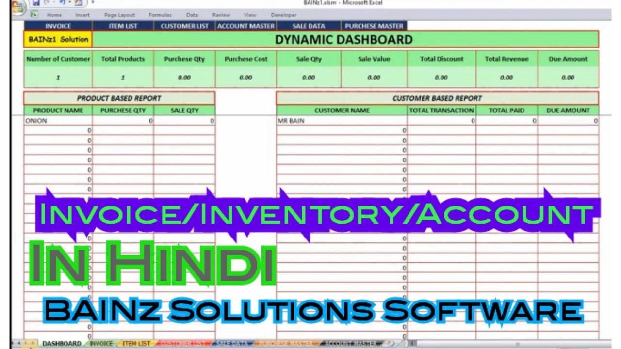 BAINz1 Solution Software In Hindi Invoice+Accounting+Inventory all in ...