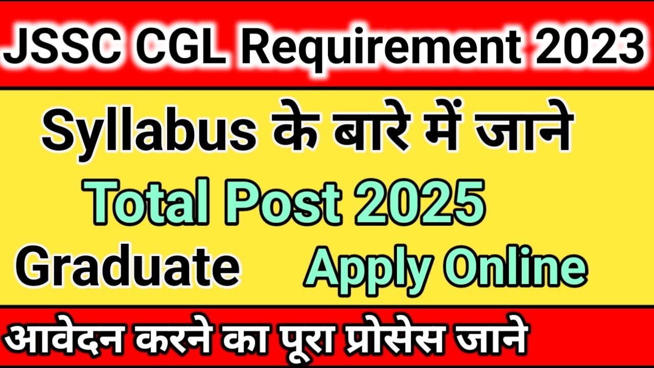 JSSC CGL भर्ती JSSC CGL 2023, Notification Out, Apply Online, Last Date ...