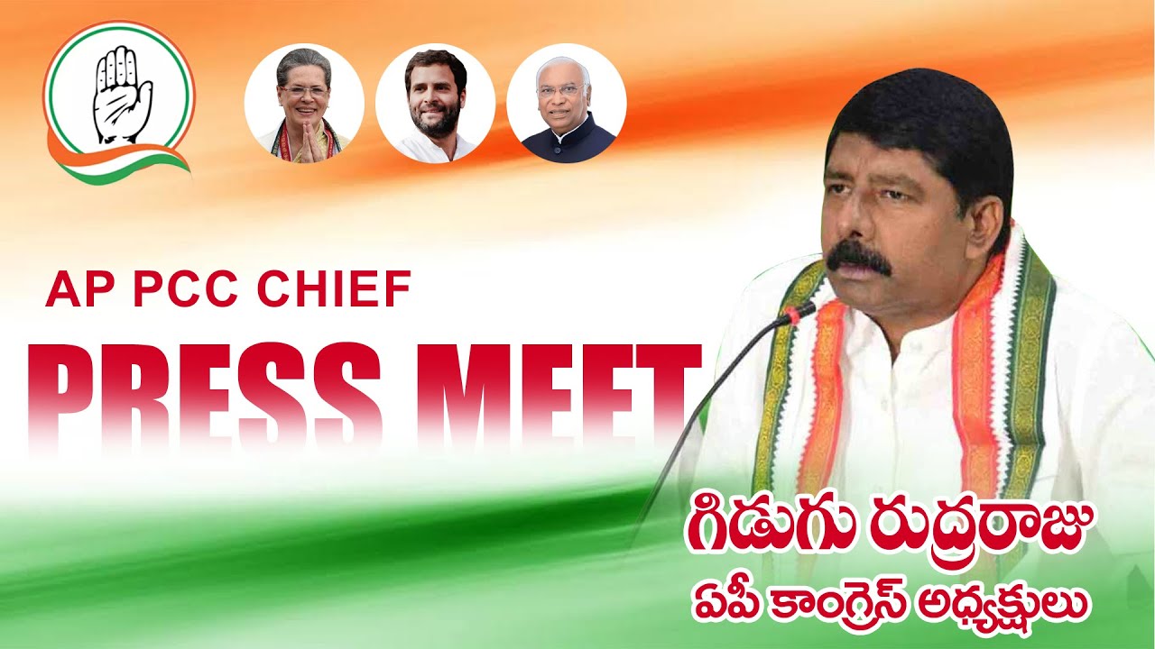 🔴 LIVE : Press briefing by APCC President shri Gidugu Rudra Raju garu ...