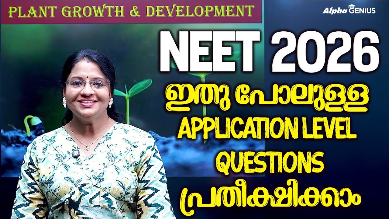 PLANT GROWTH & DEVELOPMENT | APPLICATION LEVEL QUESTION DISCUSSIONS ...