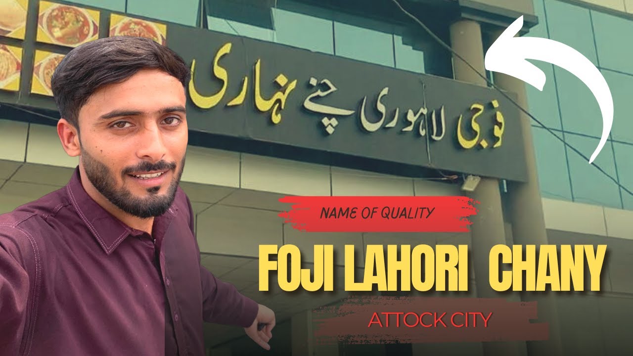Fauji Lahori Nahari Chany Attock | A Name of taste 🥰 - YouTube