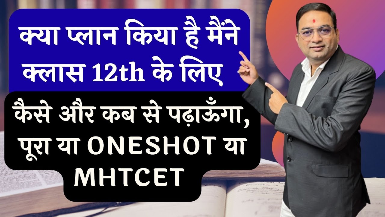 What Have I planned for Class 12th Students ? - YouTube