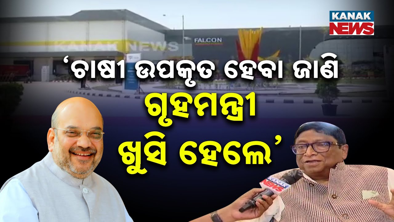 Falcon French Fries Factory Inaugurated in Gujarat;Chairman Tararajan ...