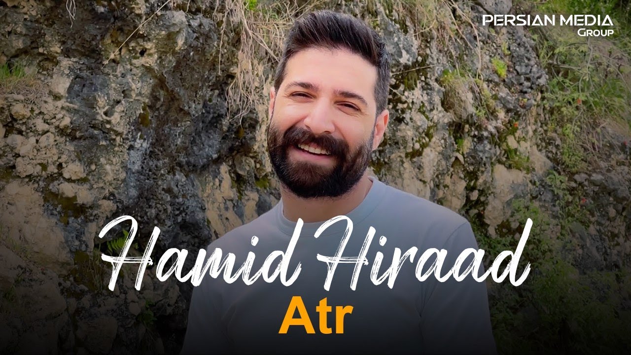 Hamid Hiraad - Atr I Teaser ( حمید هیراد - عطر ) - YouTube