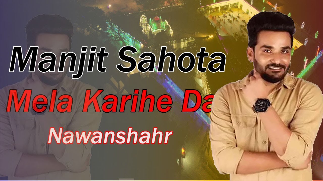 Live Manjit Sahota Mela Darbar Haidar Ali Ji ਕਰੀਹਾ Kariha Mela 2024 ...