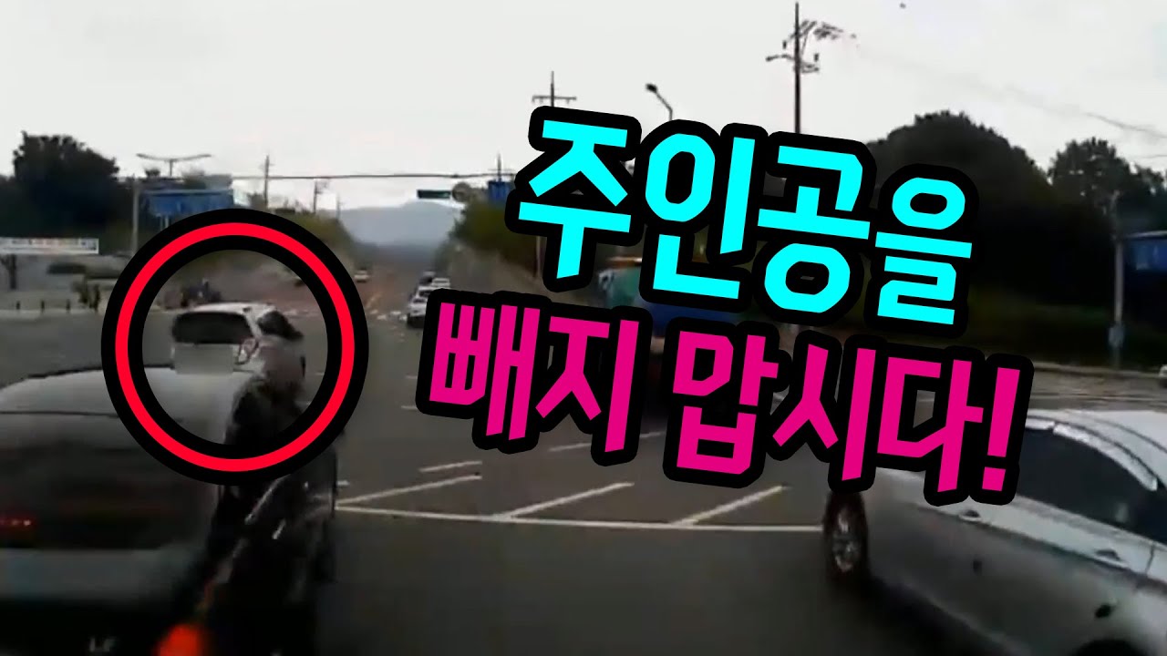 12266회 직진 금지 차로에서 갑자기 직진한 차 때문에 뒤차들이 쾅 사고 유발한 차는 그냥 가버렸어요 Youtube