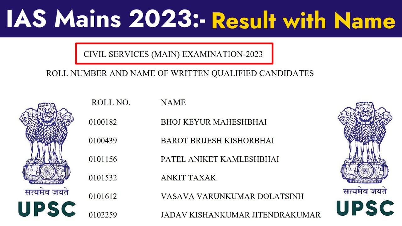 UPSC Mains 2023 Result||CIVIL SERVICES (MAIN) EXAMINATION-2023 ROLL ...
