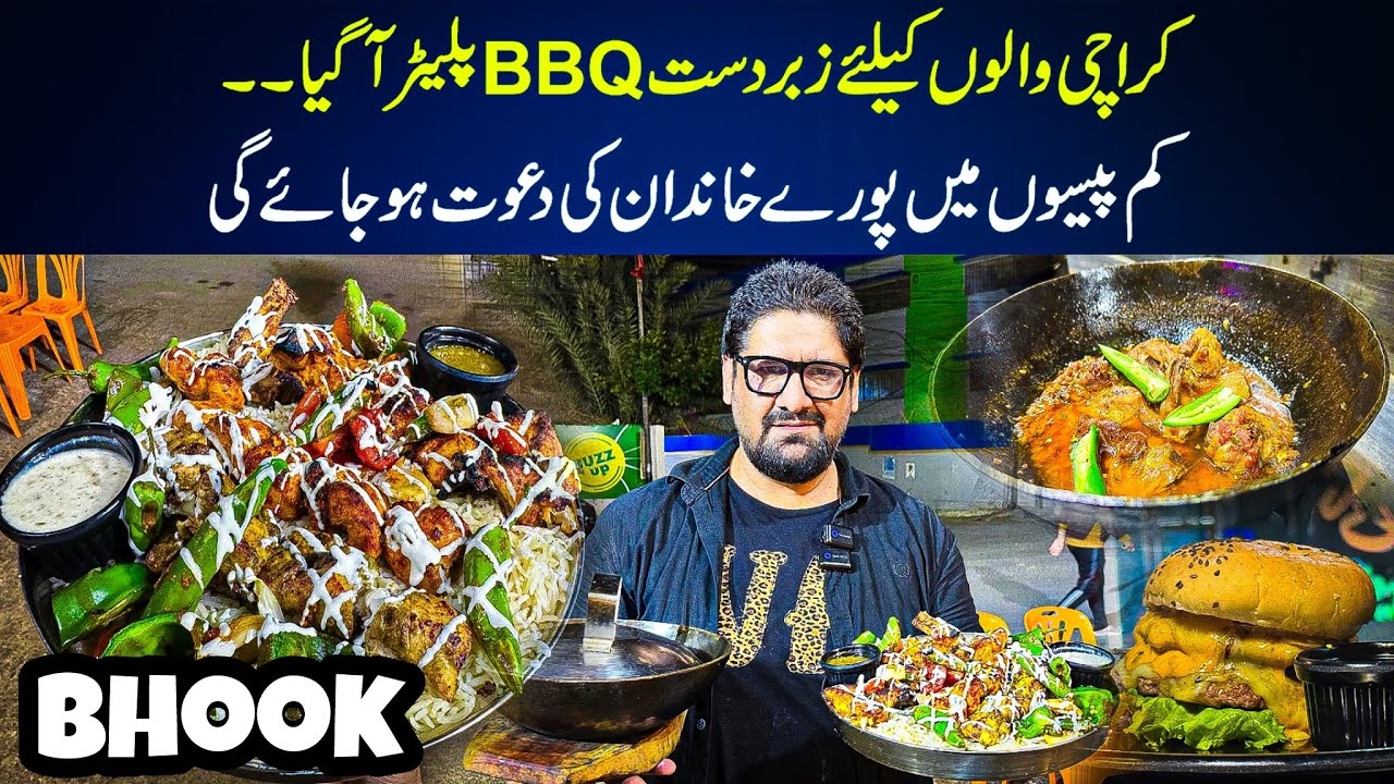 Bar B Q Platter Mil Gaya Bhook Restaurant | Chinese | FastFood | Karahi Handi - YouTube