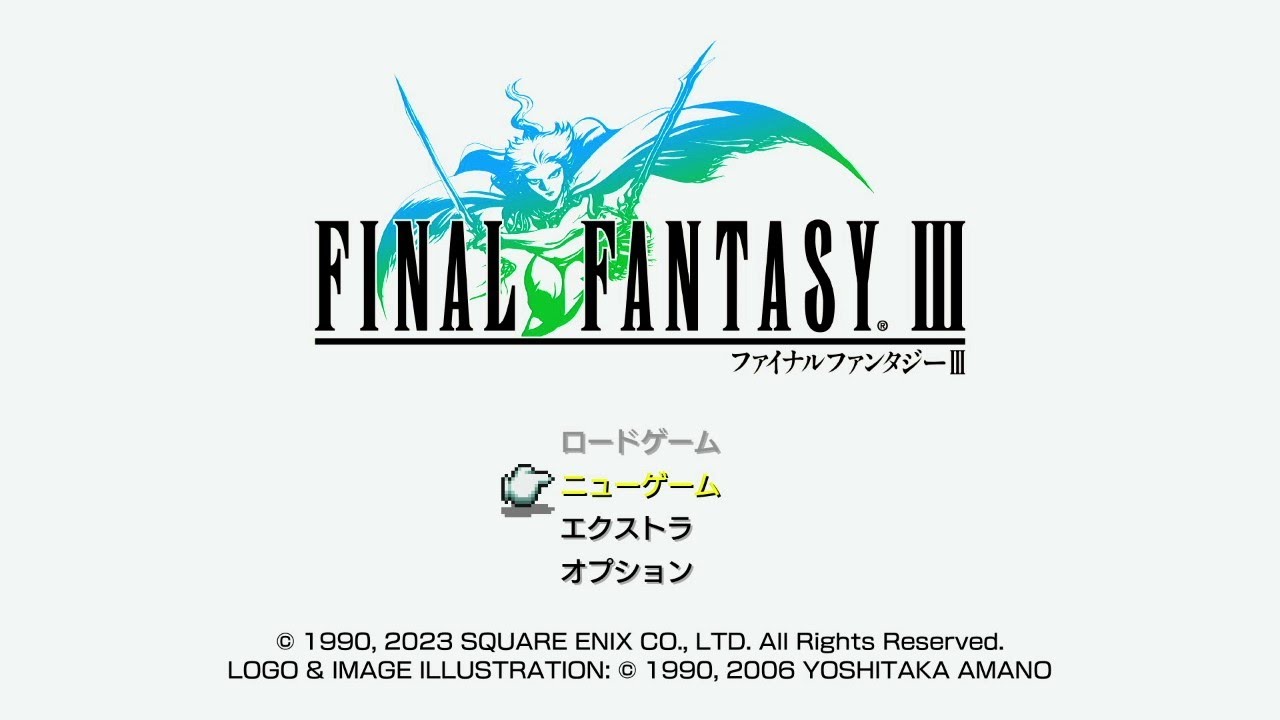 FF3 ピクセルリマスター版 #02 - YouTube