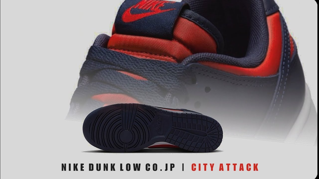 CITY ATTACK 2024 Nike Dunk Low Co.Jp DETAILED LOOK + RELEASE DATE - YouTube