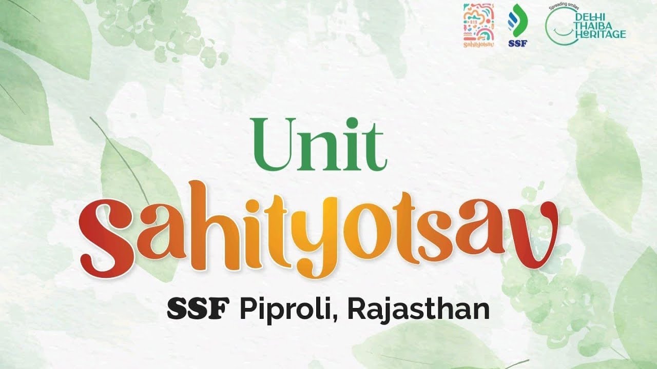 SSF SAHITYOTSAV 2024 piproli - YouTube
