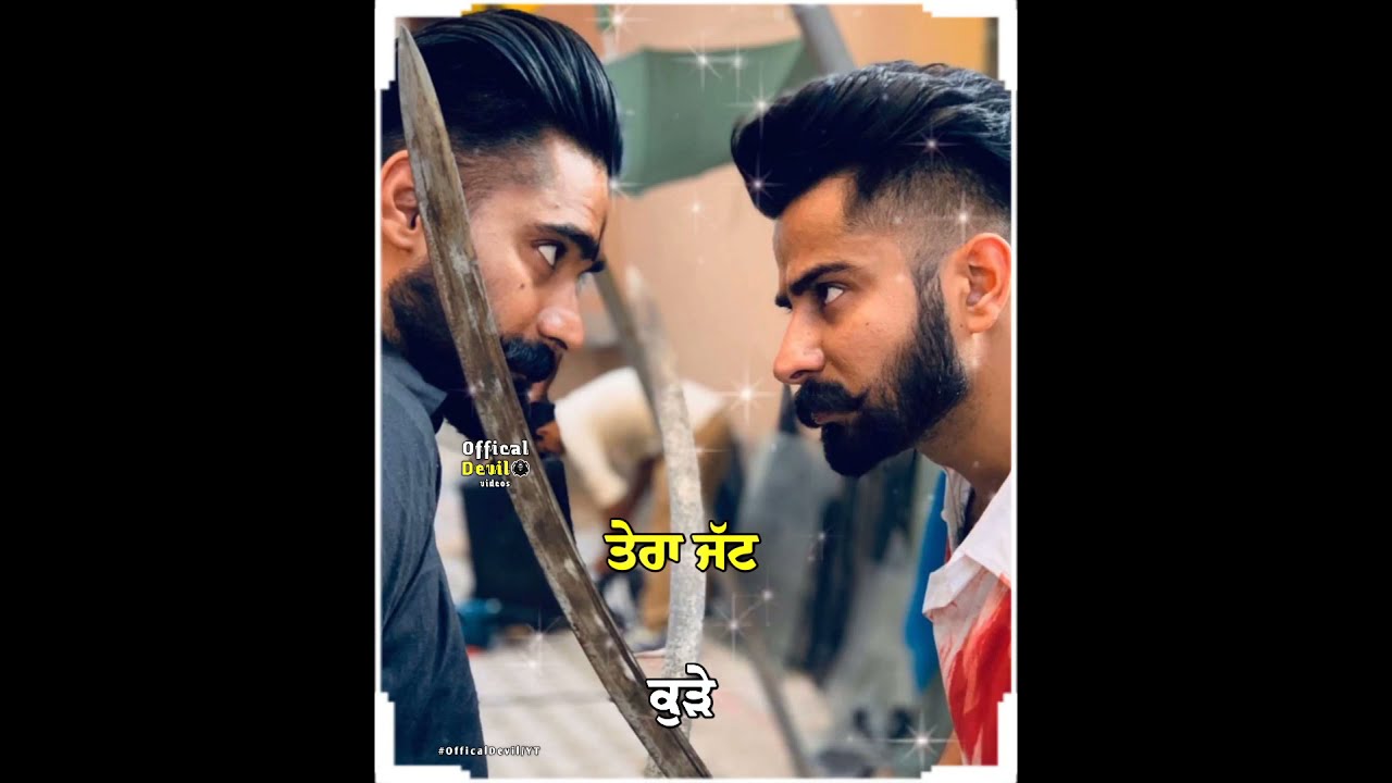 2021 - Varinder Brar Song Status | Varinder Brar New Song Status | New ...