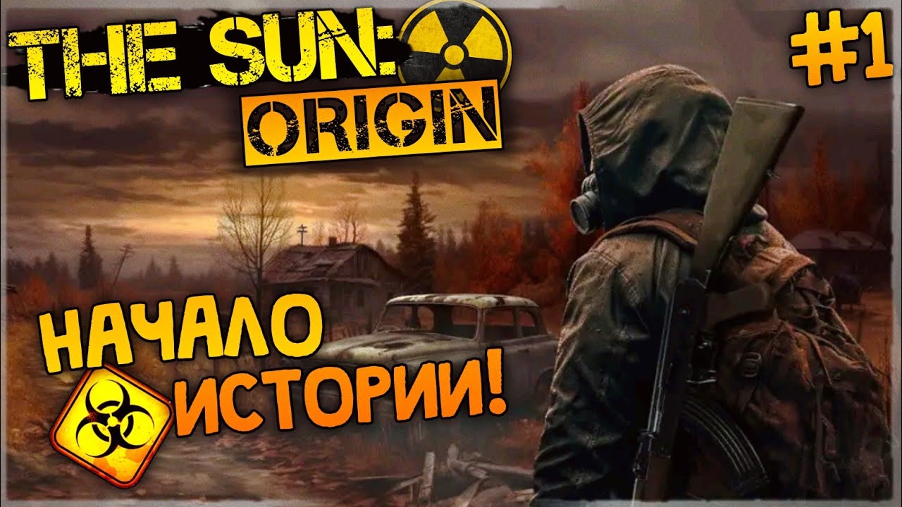 НАЧАЛО ИСТОРИИ! ☢️ The Sun: Origin - Прохождение #1 - YouTube