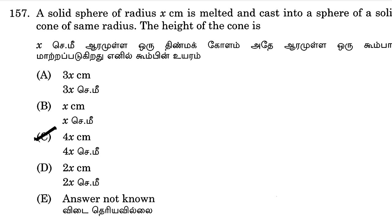 A solid sphere of radius x cm is melted and cast into a sphere of a ...