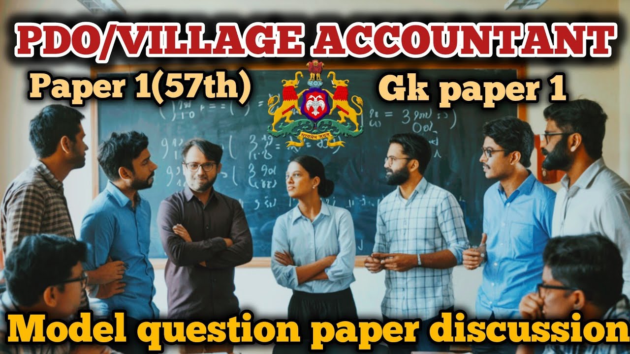 Karnataka PDO/VILLAGE ACCOUNTANT model question paper discussion 57th ...
