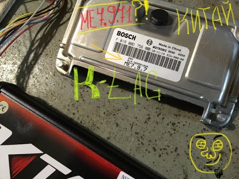 Прошивка ME7 9 7 или ME7 9 71 03605010 GA Chery Катаг K tag,Chery CrossEastar (B14),чем прошить ...