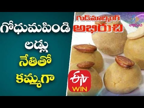 Methi Goduma Pindi Laddu | Methi ke Laddu | Godhuma Rava Laddu in ...