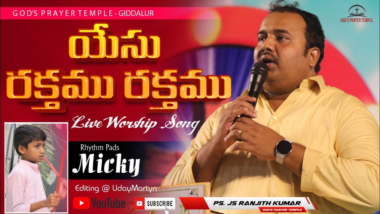 YESU RAKTHAMU RAKTHAMU // TELUGU CHRISTIAN WORSHIP SONG// PS.RANJITH J KUMAR - YouTube