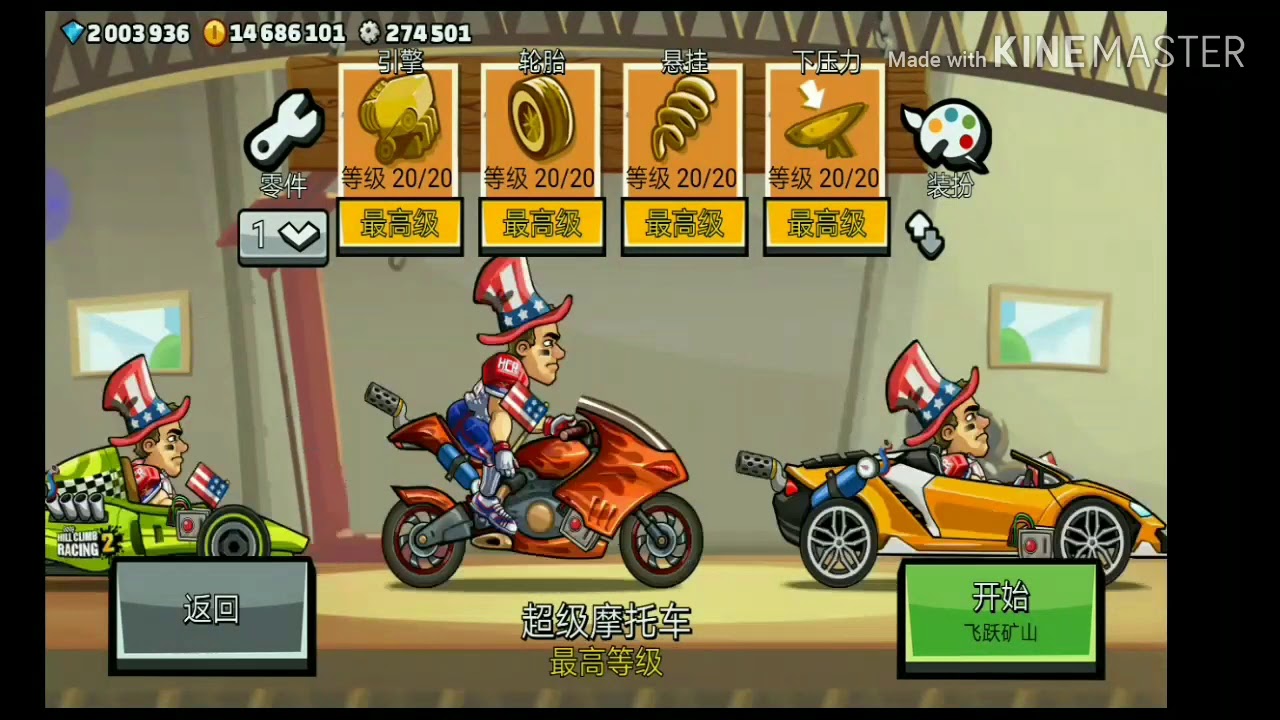 Hcr2 chinese version gameplay #4 - YouTube