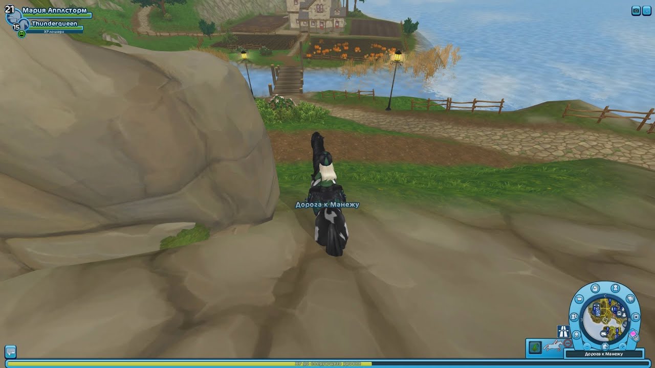 Jump boost on Jorvik Stables Champ | Star Stable - YouTube