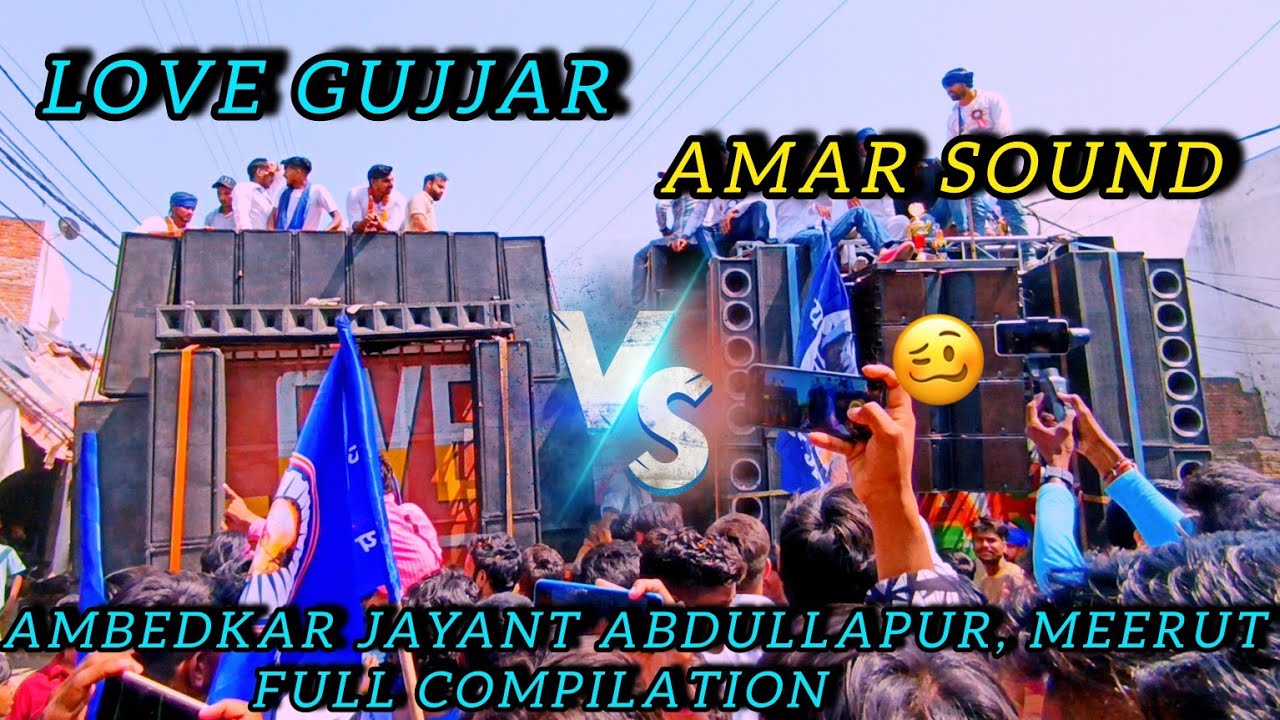 Love GUJJAR v/s Amar Sound Ambedkar Jayanti compilation छोड़कर भागा ...