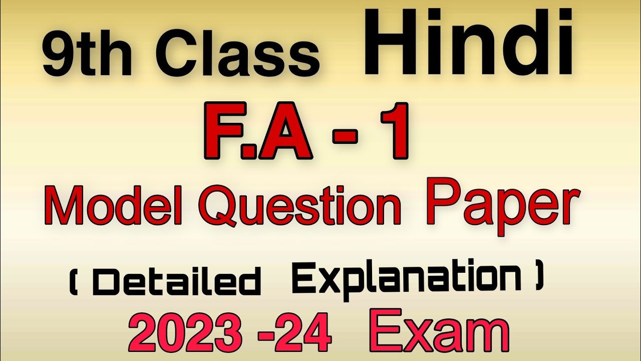 9th Class FA-1 Hindi Model Question Paper || 2023-24 Exams || PDNS ...