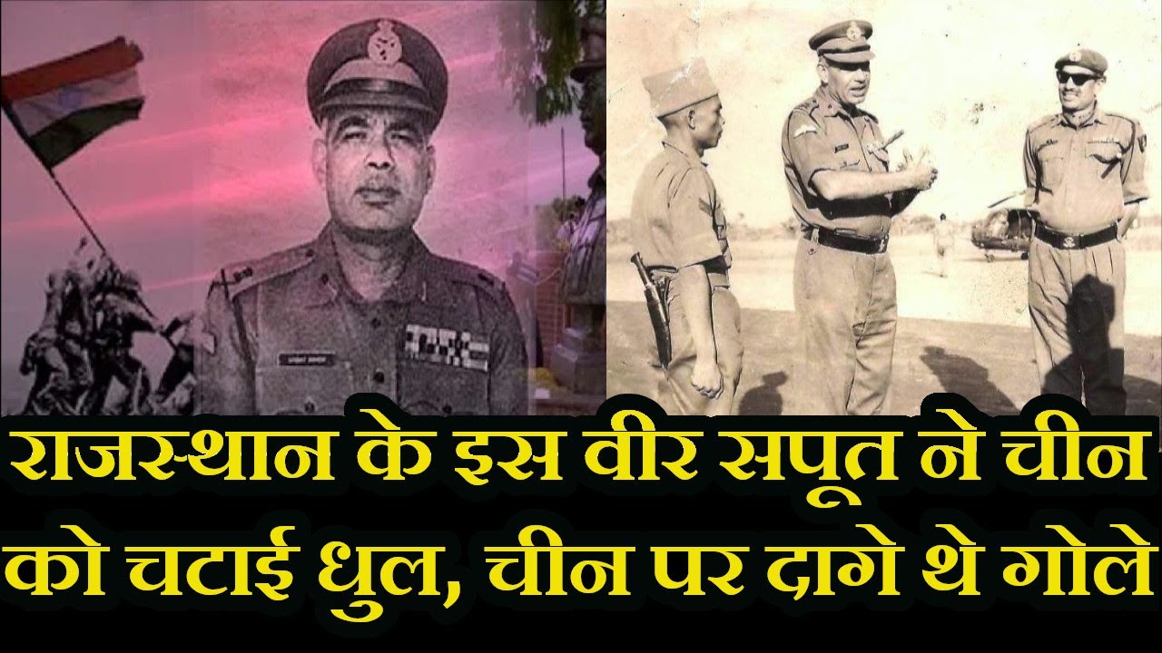 Sagat Singh Rathore Hero Of India- China War 1967-62 | जनरल सगत सिंह ने ...
