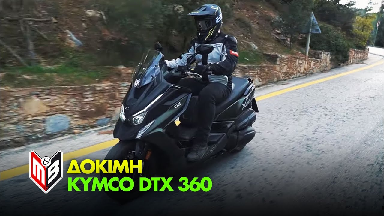 Kymco DTX 360 - Το Νέο Crossover Scooter - YouTube