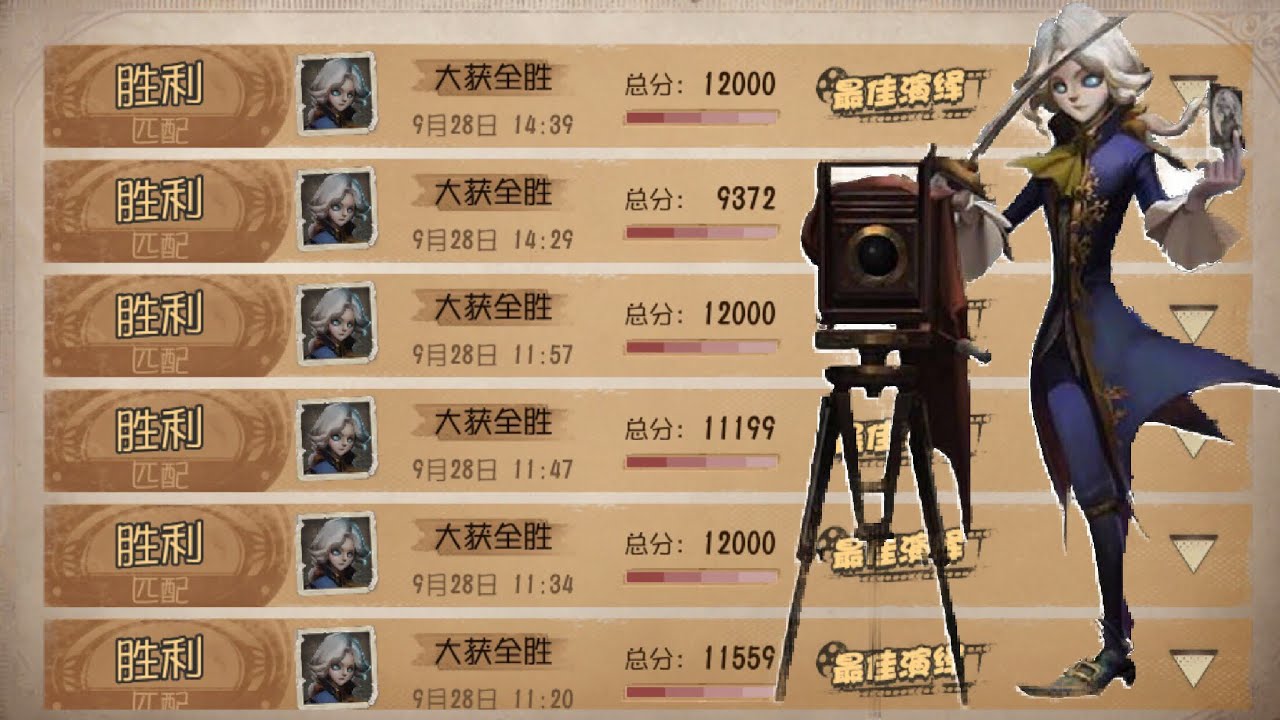 (ENGLISH COMMENTARY) JOSEPH THE PHOTOGRAPHER IDENTITY V GAMEPLAY - YouTube