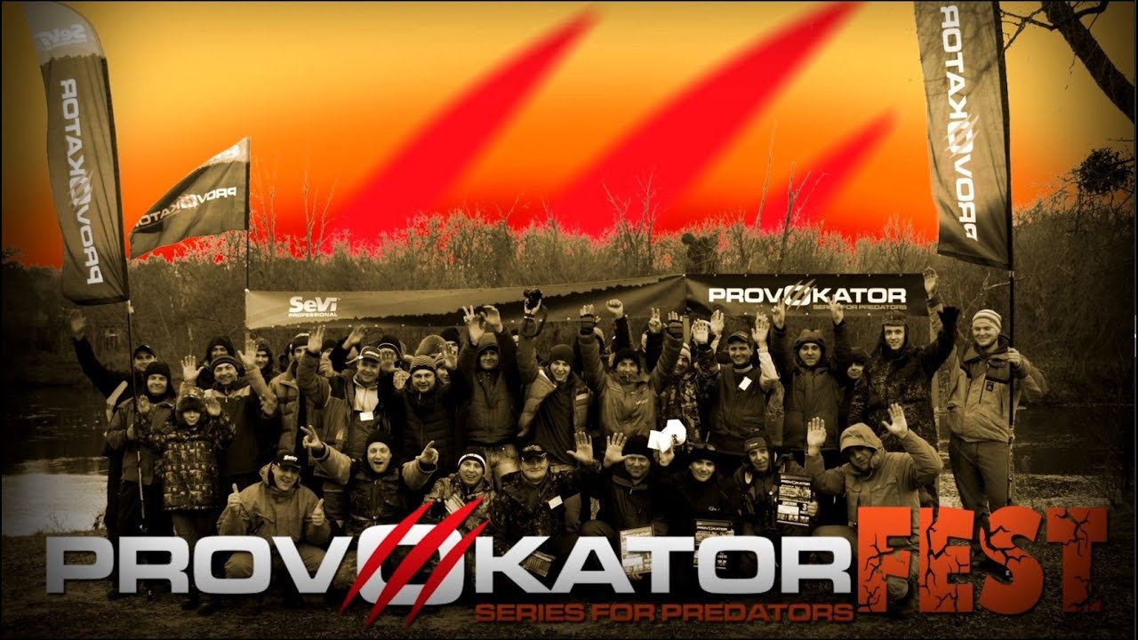 Provokator FEST - 2013 - YouTube