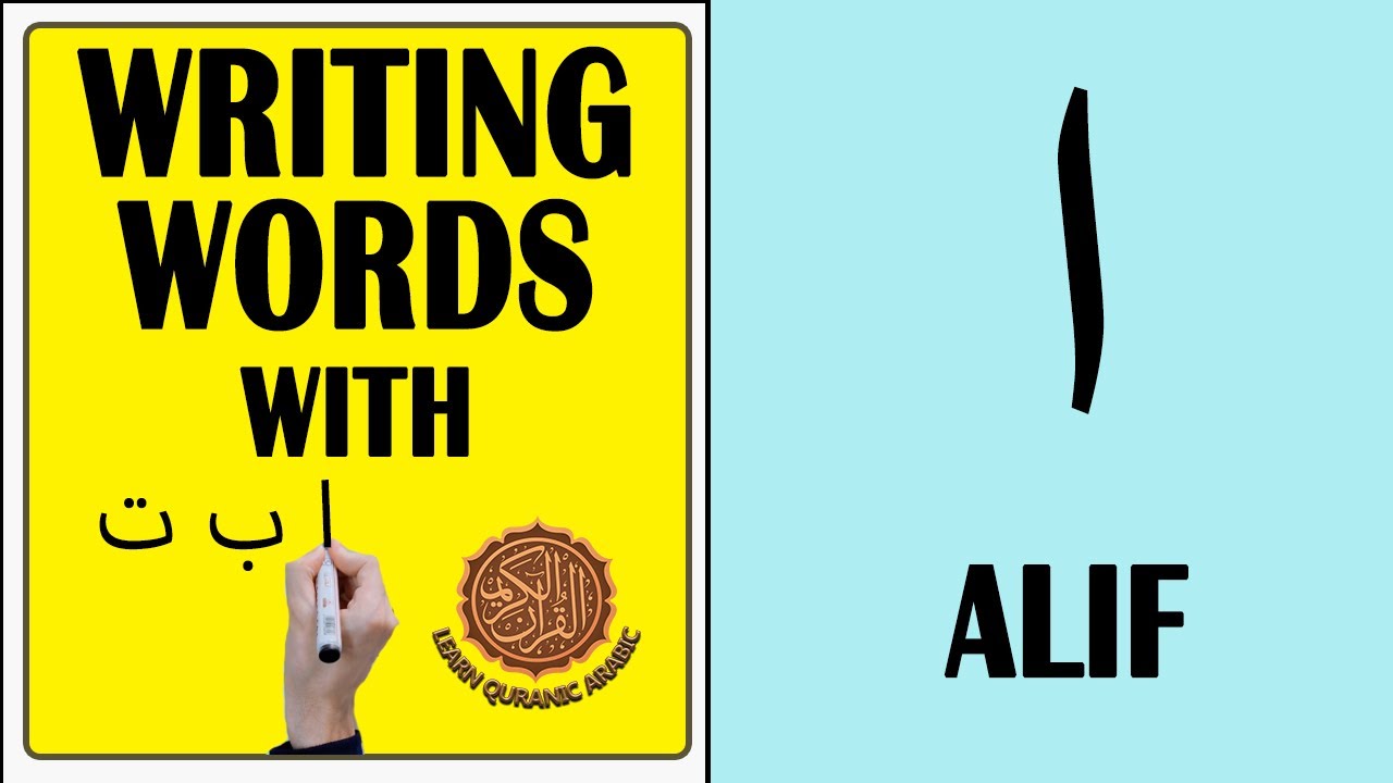 The Foundations Of Arabic 101 Writing Words With Alif YouTube the-foundations-of-arabic-101-writing-words-with-alif-youtube