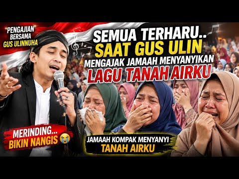 pengajian gus ulinnuha terbaru 2026 || Semua terharu saat gus ulin menyayikan lagu indonesia pusaka.
