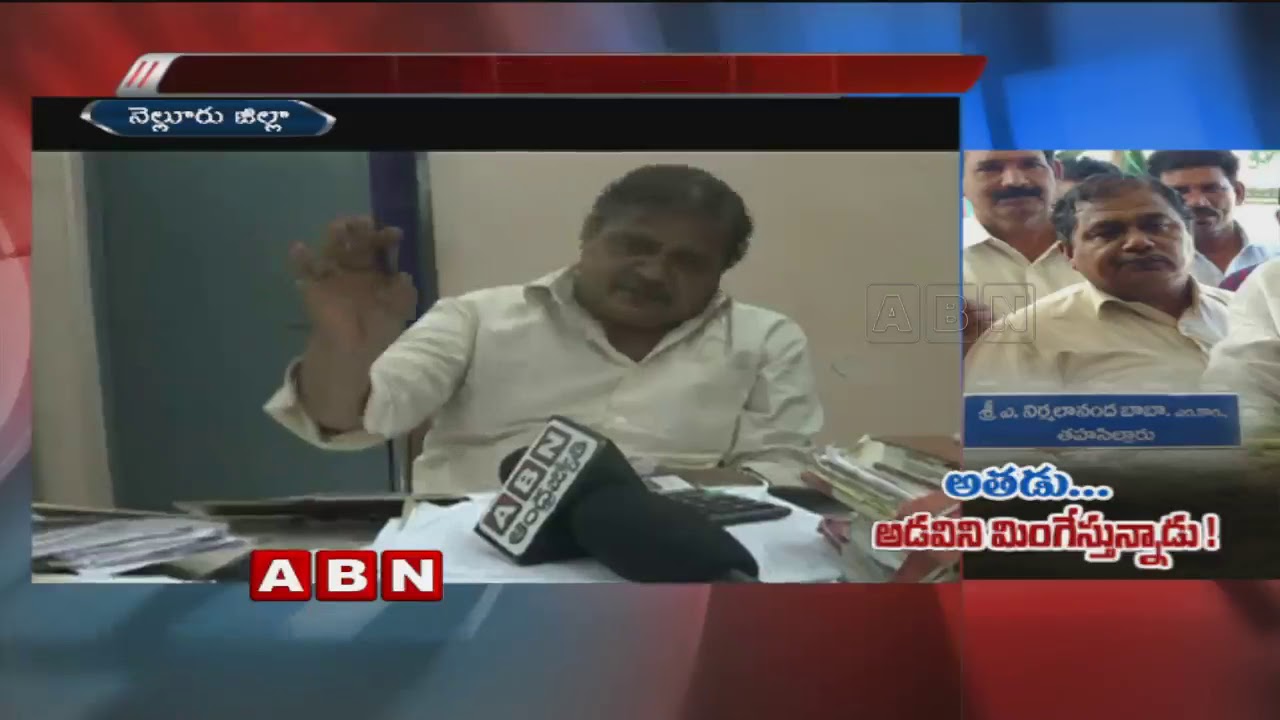 ABN Sting Operation | Huge Land Scam in Nellore | Red Alert - YouTube