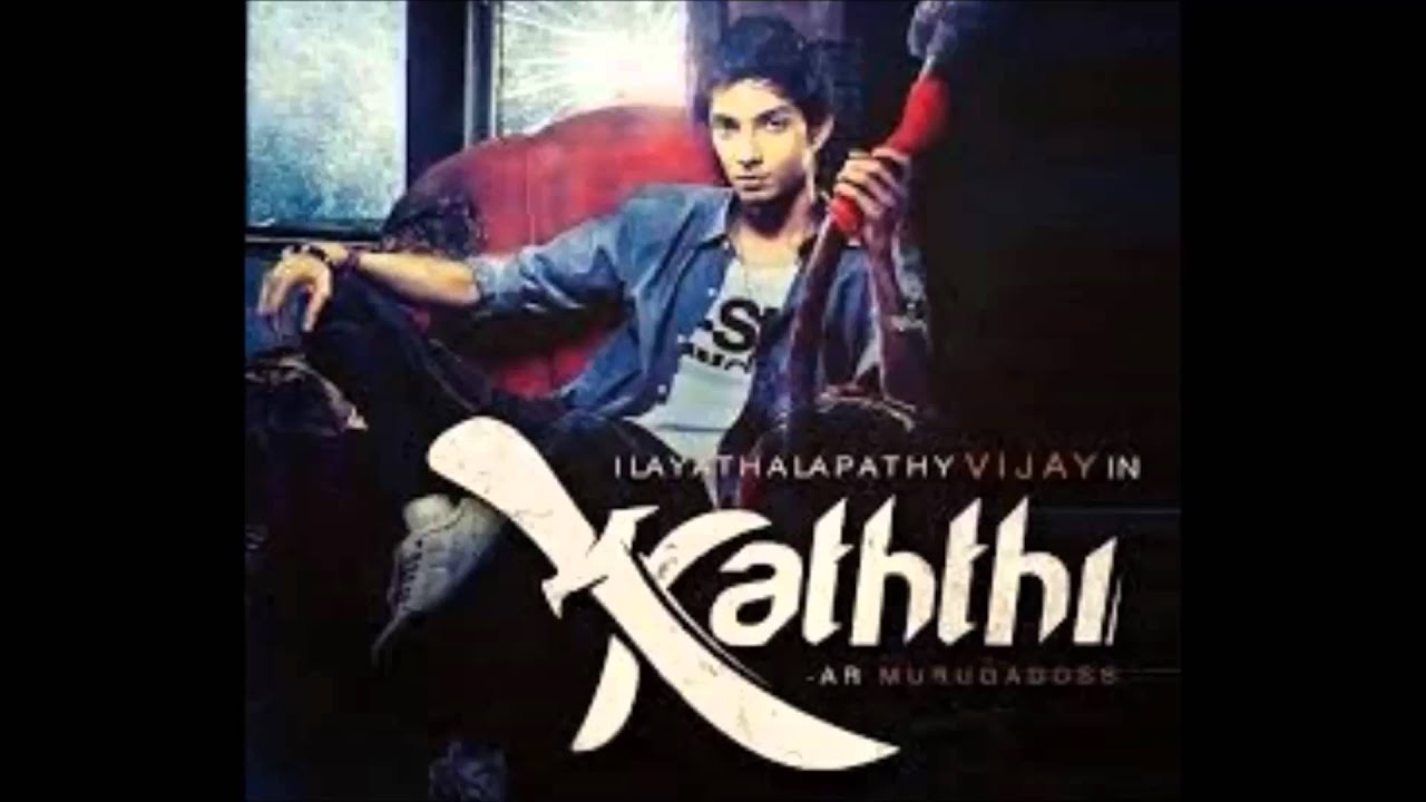 Kathi aathi full video song (MUST WATCH) - YouTube