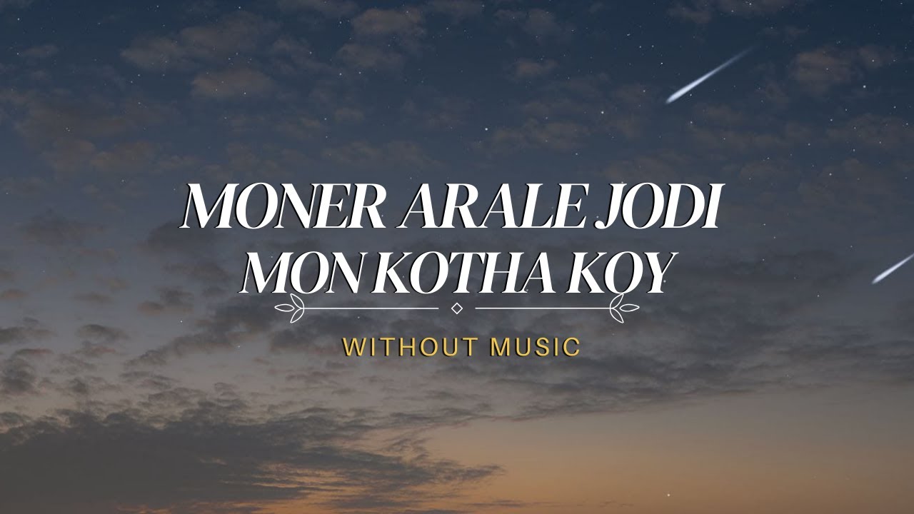 Moner Arale Jodi Mon Kotha Koy (Vocal Only) | Peaceful Bangla Nasheed ...