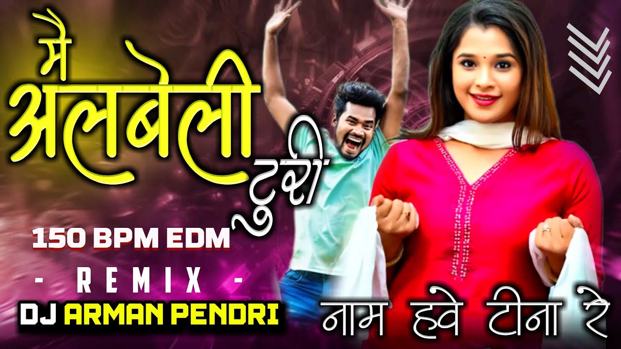 Mai Albali Turi I CG DJ SONG EDM I AMLESH NAGESH - ELSA GHOSH I Dj Arman Pendri - YouTube