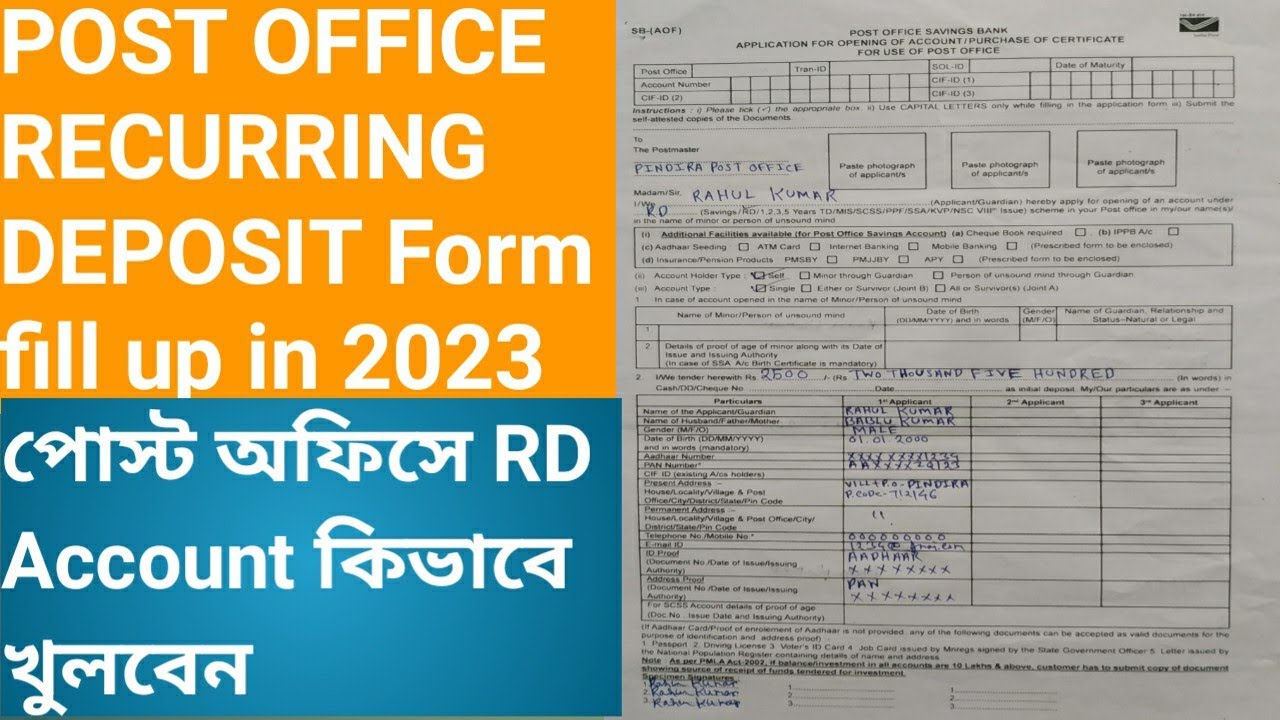 Post Office RD form fill up in 2023 post office Recurring deposit form ...