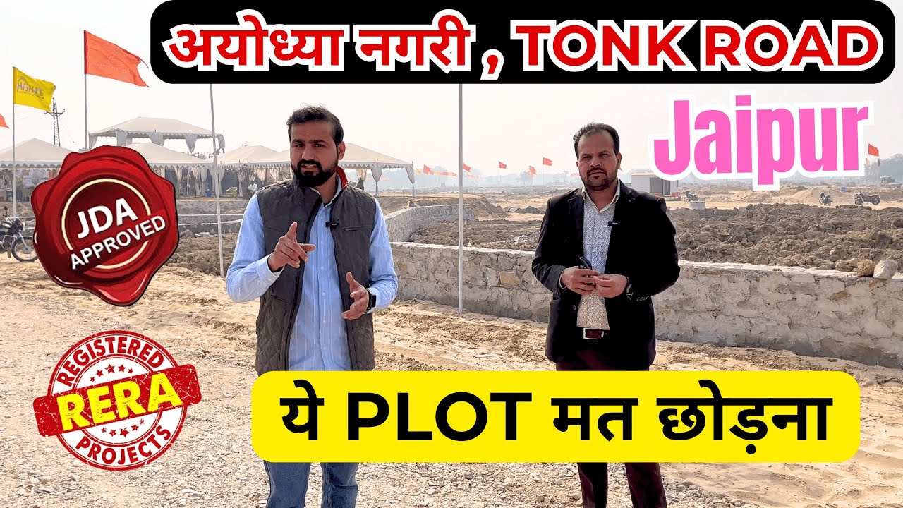 Ayodhya Nagari Main Tonk Road Jaipur | JDA plot on tonk road Jaipur ...