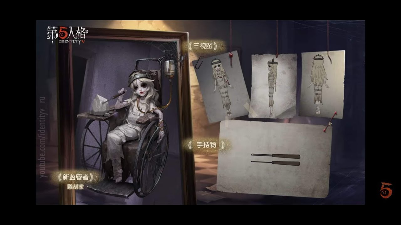 | IDENTITY V : New Hunter “Sculptor” Lore! | - YouTube