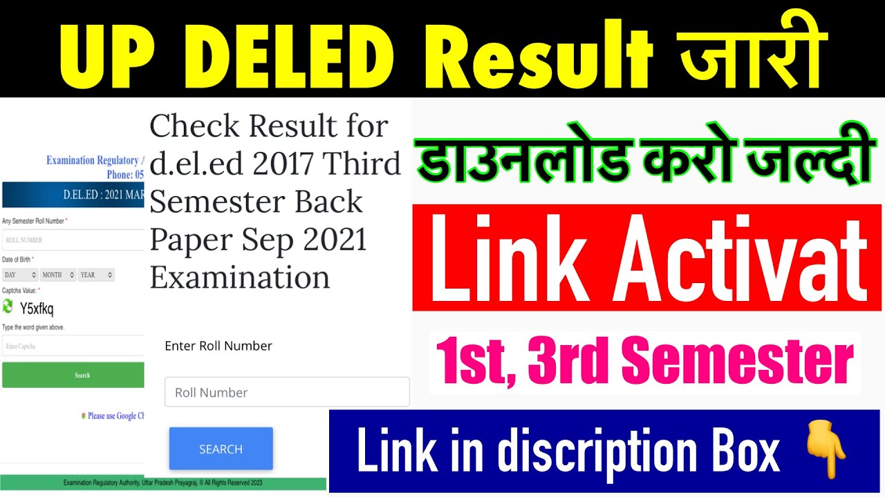 DELED Results 2023 | DELED 2nd Semester exam 2023 | Deled 4th Semester ...