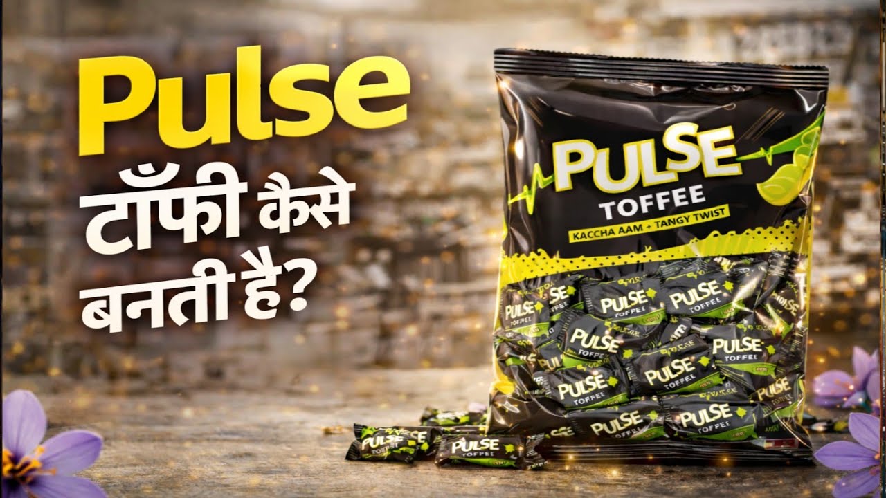Factory me Pulse Toffee Candy kese banti he? | Pulse Candy ...