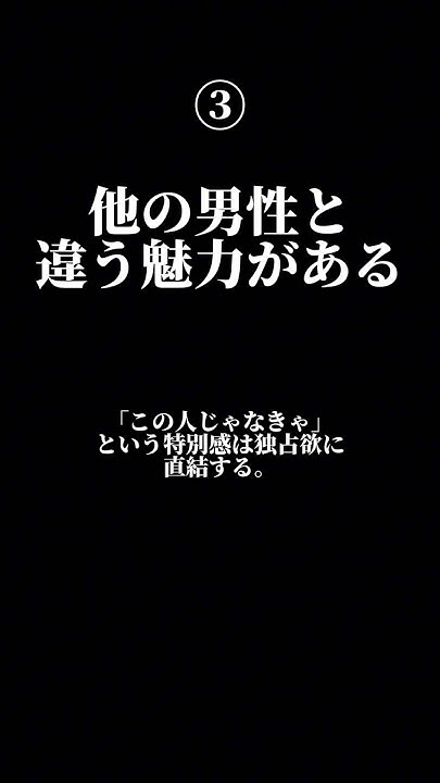 男性がゾッコンになる女性の特徴5選 Shorts 恋愛婚活道場 Bridalチューリップ お見合い 結婚相談所 Youtube
