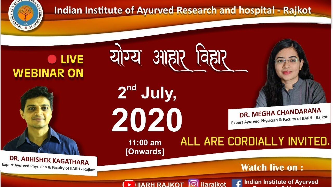 Webinar on Yogya Ahar Vihar by IIARH-Rajkot - YouTube
