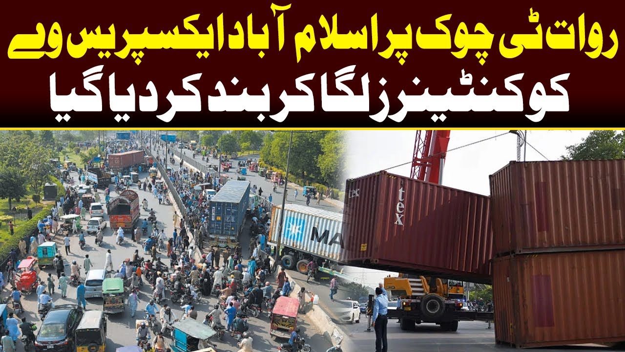 Road Blocked with Containers at T Chowk Islamabad | Capital TV - YouTube