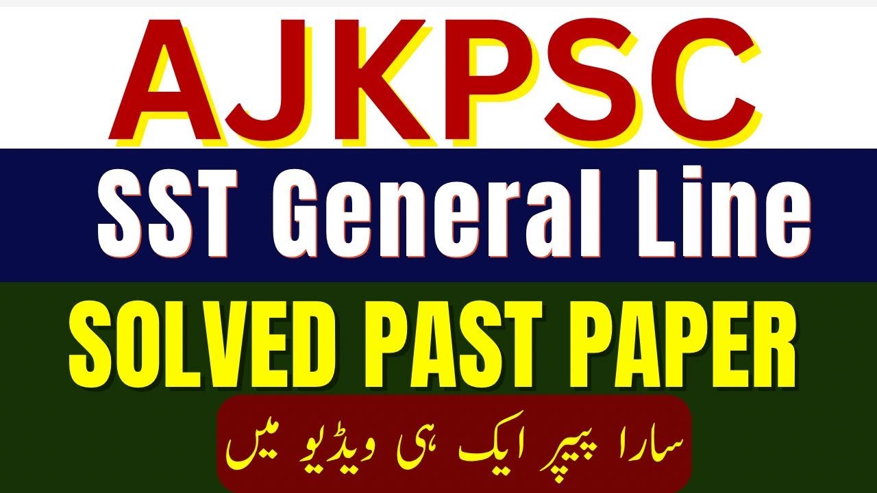 AJKPSC SST General Paper Solved Past Paper | AJK PSC Past Papers MCQs ...
