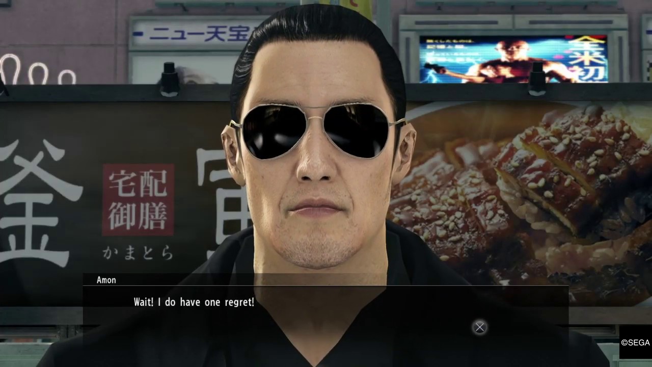 Yakuza Kiwami - Jo Amon No Damage 極 (Extreme) Edition (Hard, No Tiger ...