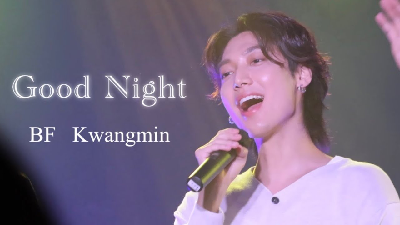 [4K 직캠] 20230212 Good Night BF 광민 (Kwangmin) focus - YouTube