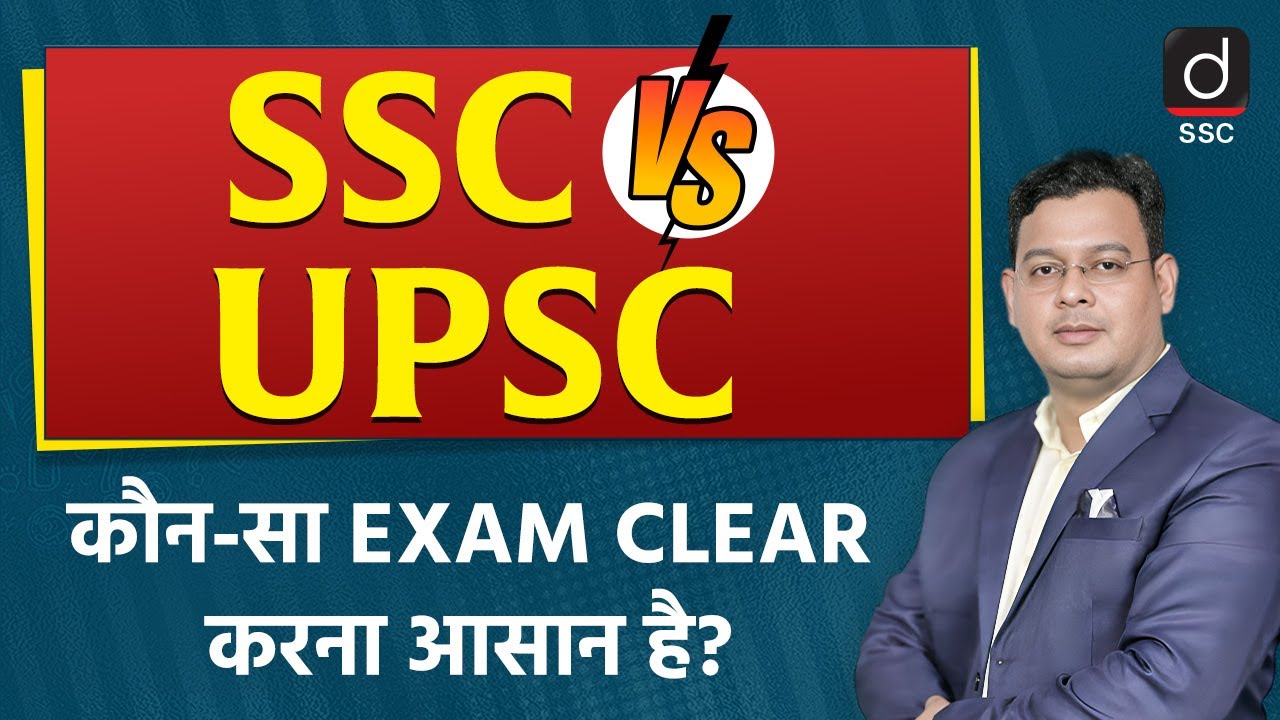 SSC vs UPSC – कौन सा Exam Clear करना आसान है | Detailed Comparison ...